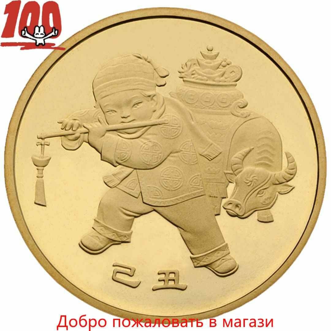 2009 Китай 1 Юань - Год Быка памятная монета - 1 шт
