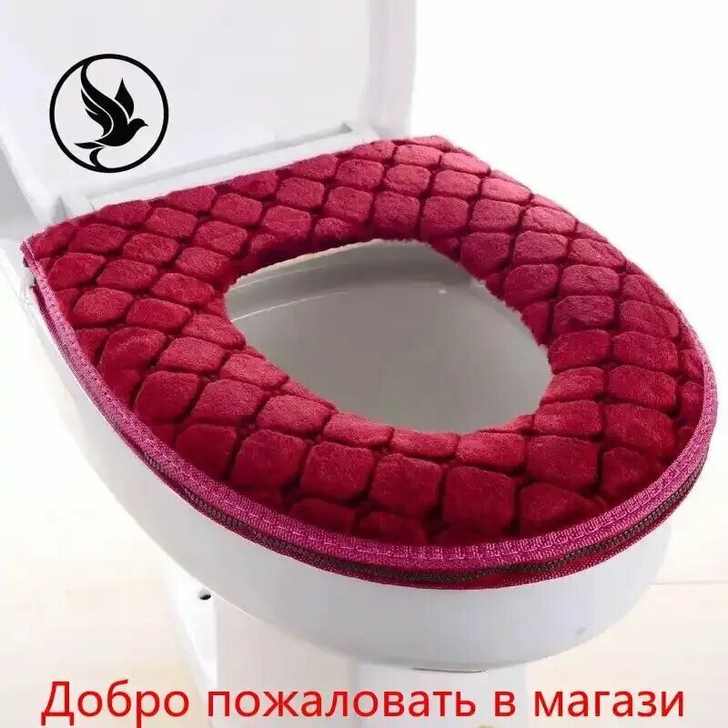 Теплый чехол на сиденье унитаза, мягкое покрытие на крышку сидушки стульчака