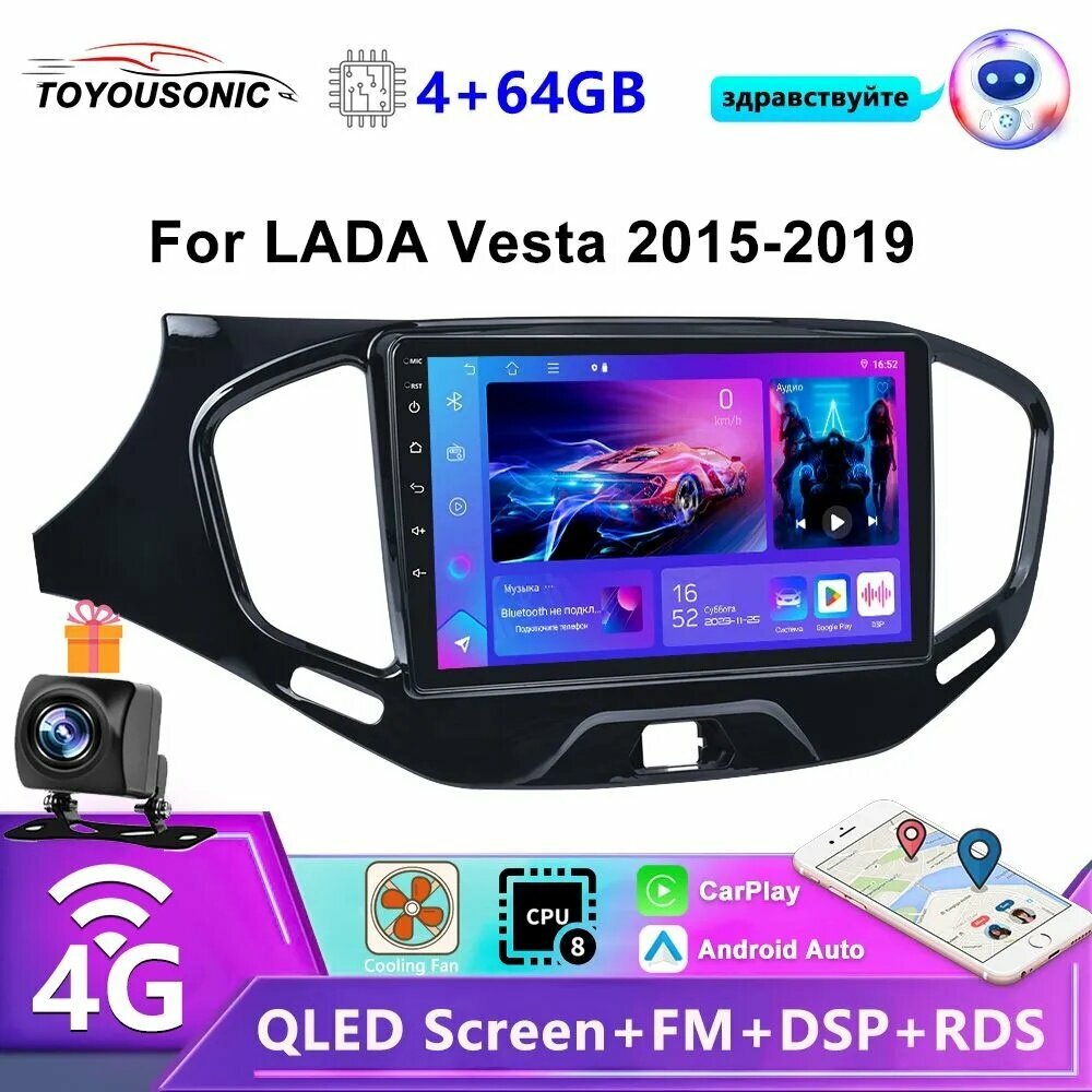 TOYOUSONIC Автомагнитола, диагональ: 9", 2 DIN, 4ГБ/64ГБ