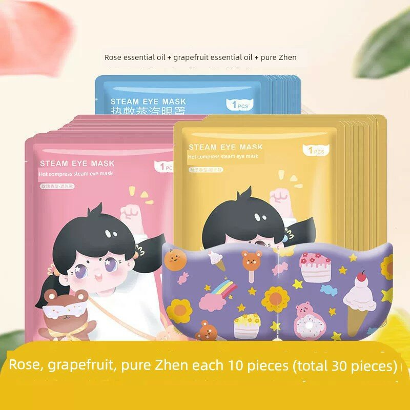 Паровая маска для глаз, горячий компресс для снятия усталости глаз, затемнения сна, остановить конец, сухая и