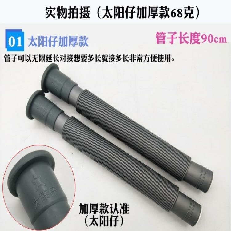 Аксессуары для сливной трубы умывальника, универсальный телескопический шланг, многофункциональная телескопическая труба для ванной