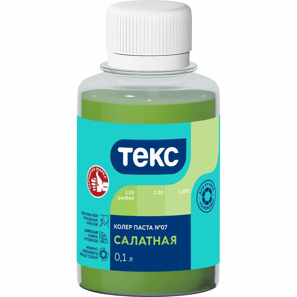 Универсальная паста-колер Текс № 07