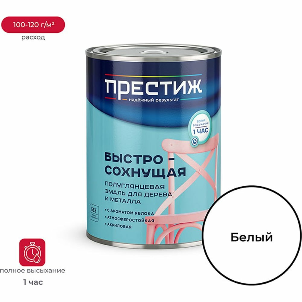 Акриловая эмаль престиж 24542