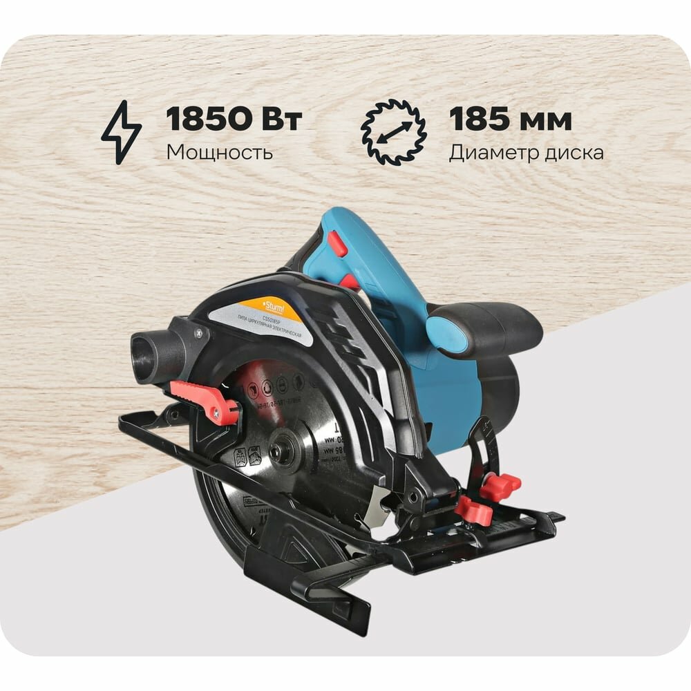 Циркулярная пила Sturm CS50185P