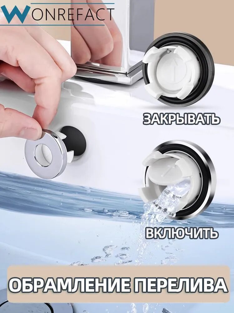 Кольцо перелива для раковины заглушка для перелива ванны латунь Материал 22-24 мм (Серебро)