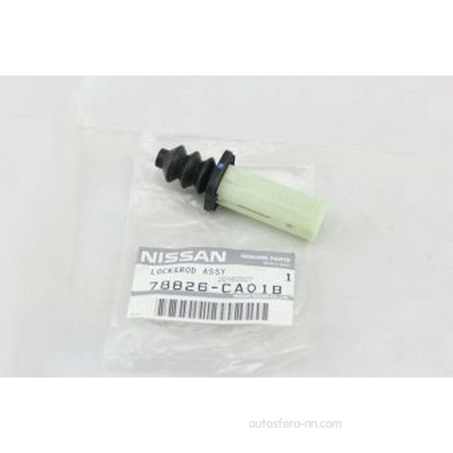 NISSAN 78826CA01B замок лючка бензобака