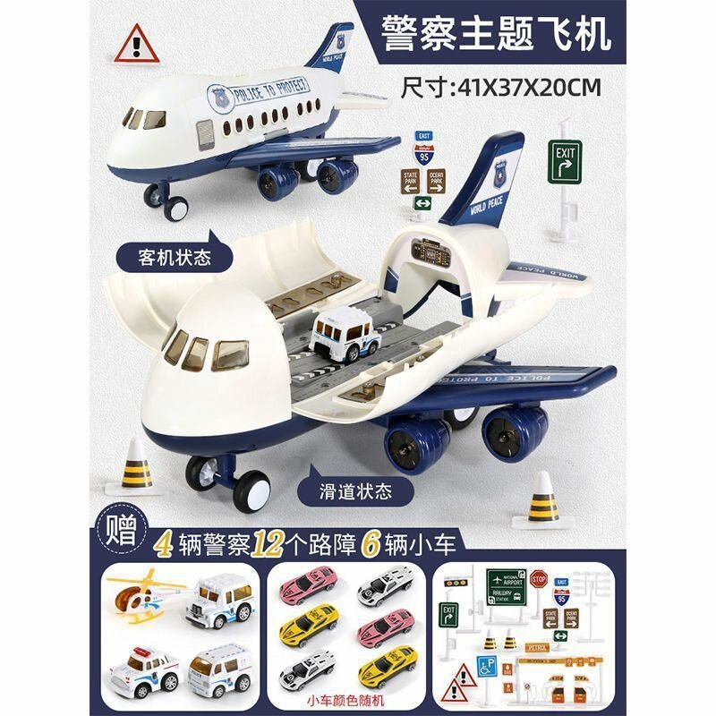 Игрушечный самолет-трансформер очень большого размера, симуляция пассажирского самолета, модель для хранения, музыкальная дорожка, инерционная игрушечная машинка для детей