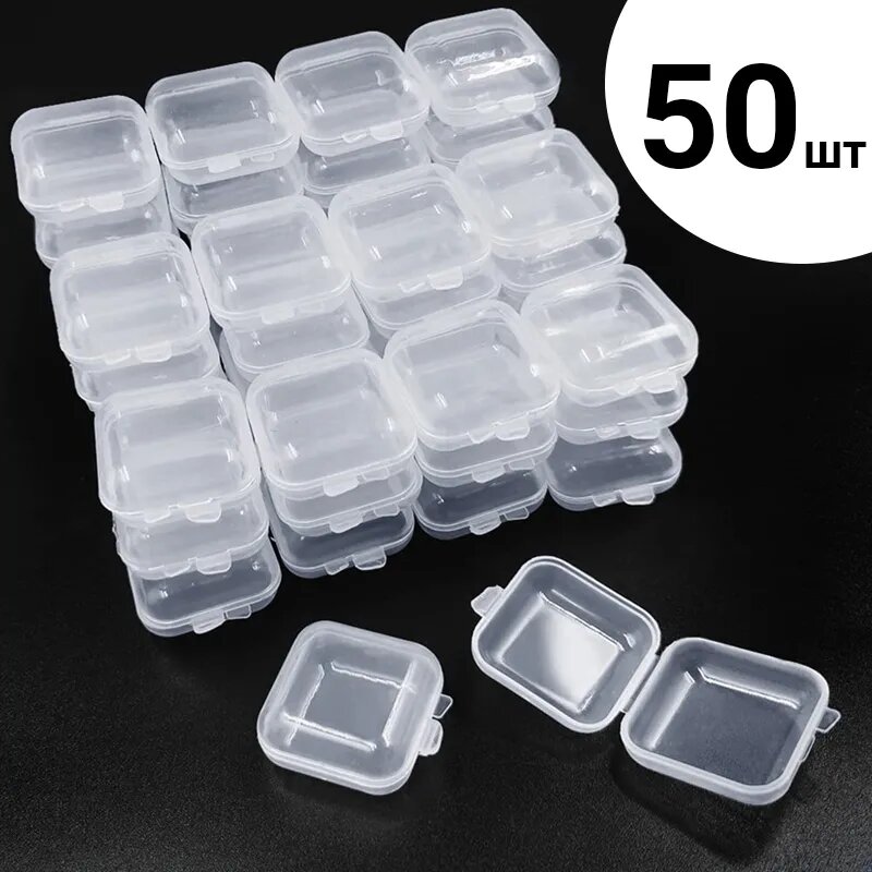 Органайзер для мелочей и косметики