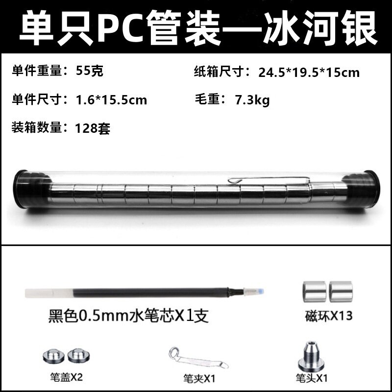 Оптовая трансформируемая магнитная ручка для студентов, снятие стресса, магнитная левитация, многофункциональная магнитная ручка, магнитная игрушка, магнитная ручка для кросс-бордер