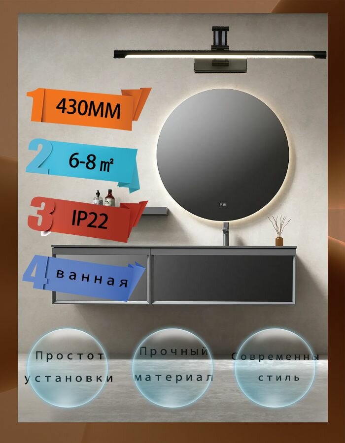 430 мм, новый стиль, складная, простая и стильная светодиодная зеркальная фара для ванной комнаты