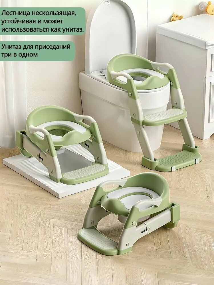 Детский туалет-унитаз