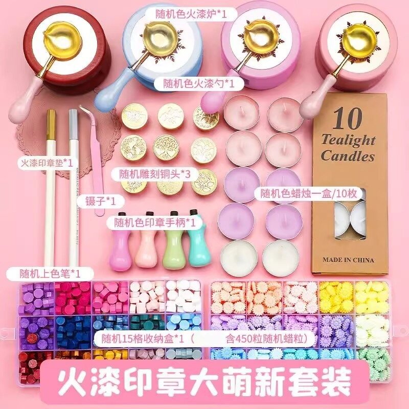 Набор для создания огненной печати в подарочной коробке, полный набор инструментов, дешевые восковые бусины,