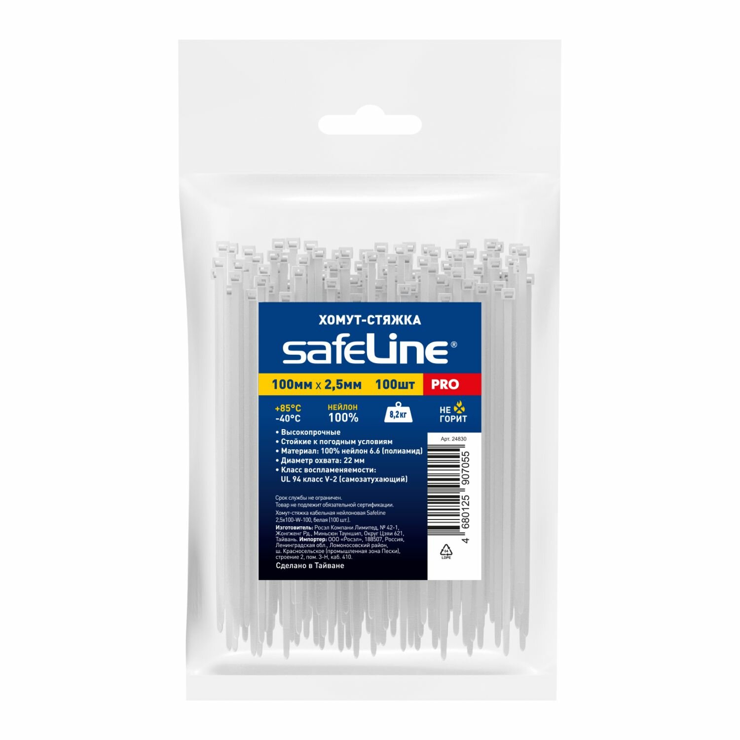 Хомут-стяжка кабельная нейлоновая Safeline 2,5x100-W-100, белая, 100 шт. 24830