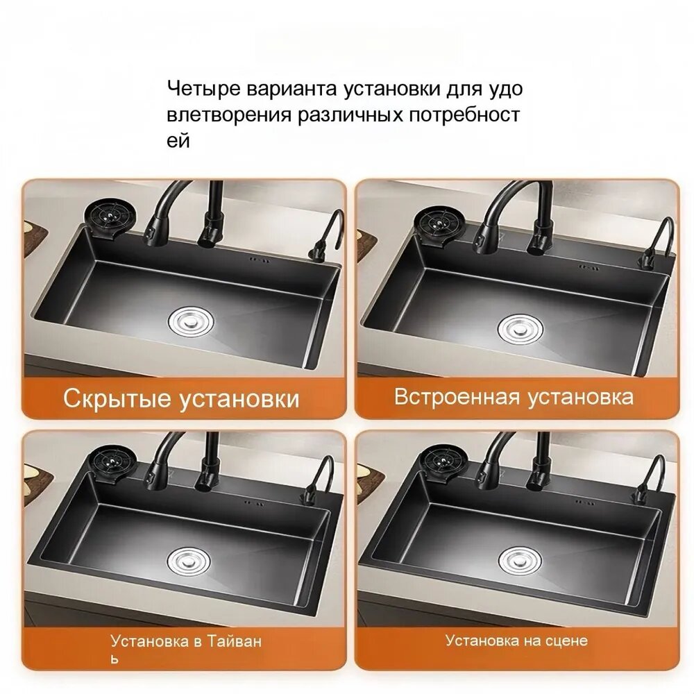 Мойка кухонная из нержавеющей стали D6045, размеры 600*450 мм, черная, с дозатором и корзиной — фото 1