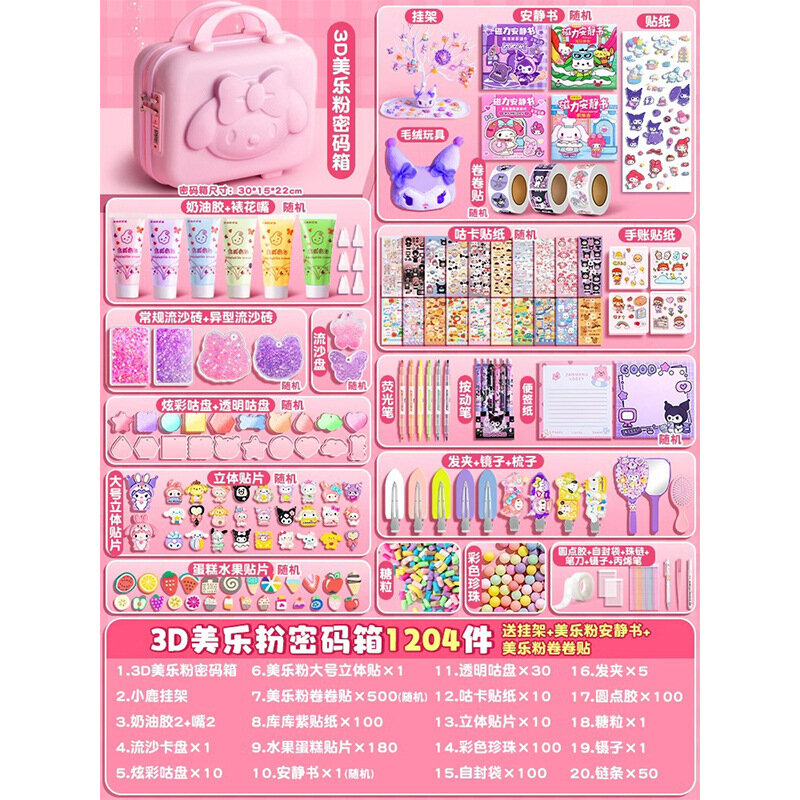 2026 Новейший набор кремового клея Guka для девочек, наклейки Guka, игрушка, DIY, песочные карты, кирпичики, делюкс-издание, канцелярия, наклейки для рук