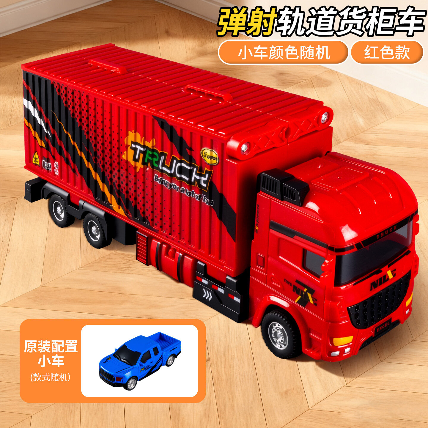 Контейнерный трек для детей, инерционная игрушечная машинка для мальчиков 3-6 лет, маленькая машинка, большой грузовик, новая модель, машина с выбрасыванием