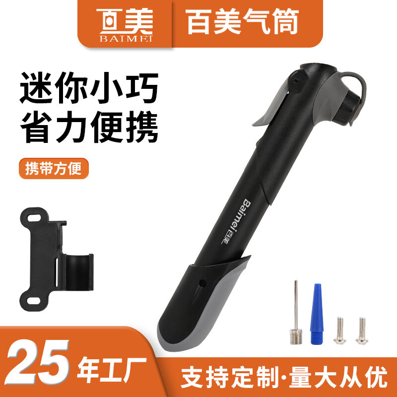 Велосипедный насос Baimei, аксессуары для активного отдыха, мини-насос с манометром, портативный спортивный мини-насос