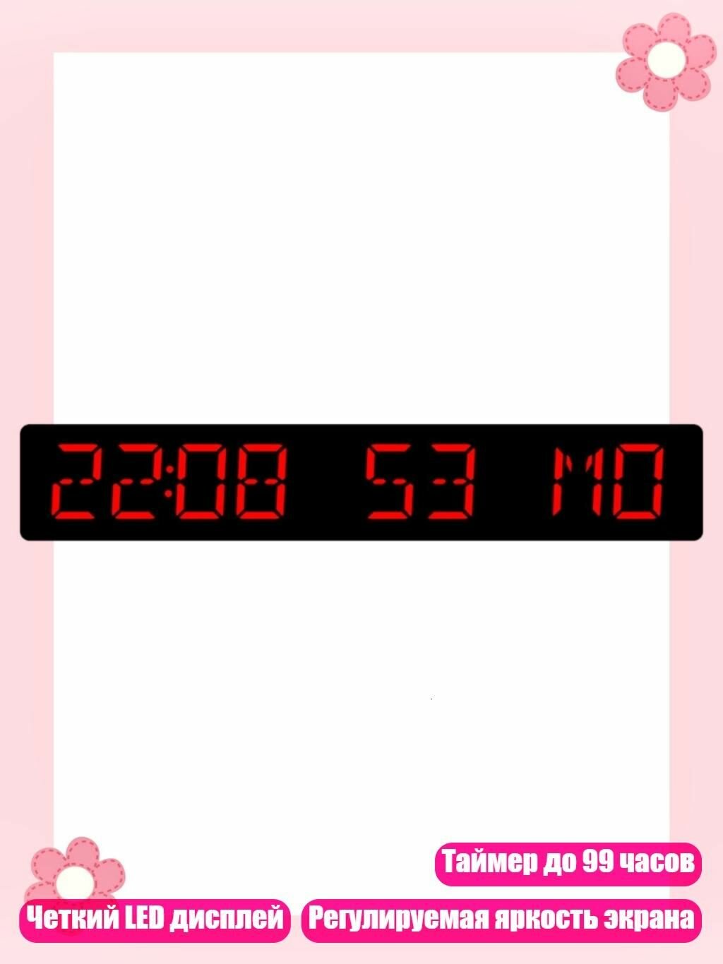 Цифровые часы с Bluetooth, автосинхронизацией, таймером на 99 часов и напоминанием, - красный свет