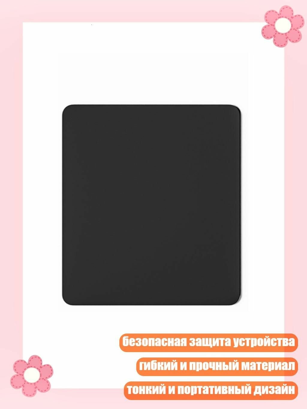 Магнитная клейкая площадка для крепления электронного устройства, - 13cm