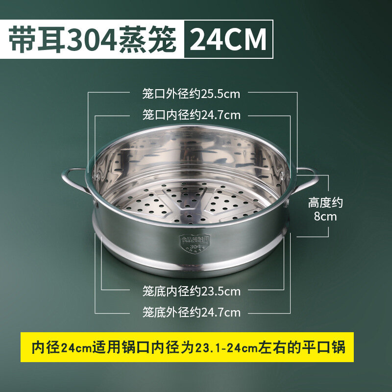 Пароварка с плоским горлом, маленькая пароварка из нержавеющей стали 304, решетка для пароварки, корзина для пароварки, мини-кастрюля для детского питания, маленькая пароварка для пельменей, поднос для парения
