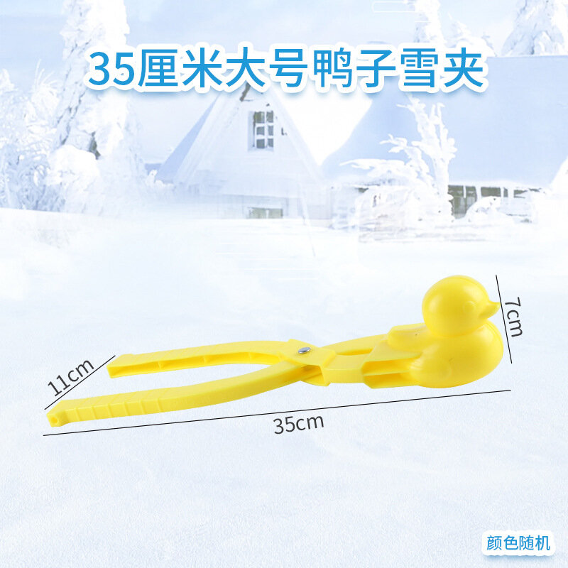 Инструмент для строительства снеговика, игра в снежки, клипса для снежков, снаряжение для снежной битвы, игрушка для детей