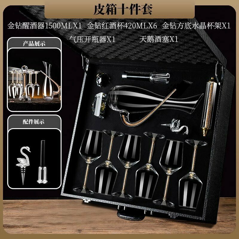 Набор кожаных чехлов для декантеров, скандинавский легкий люкс, высококачественные бокалы для вина, премиальные аксессуары для вина