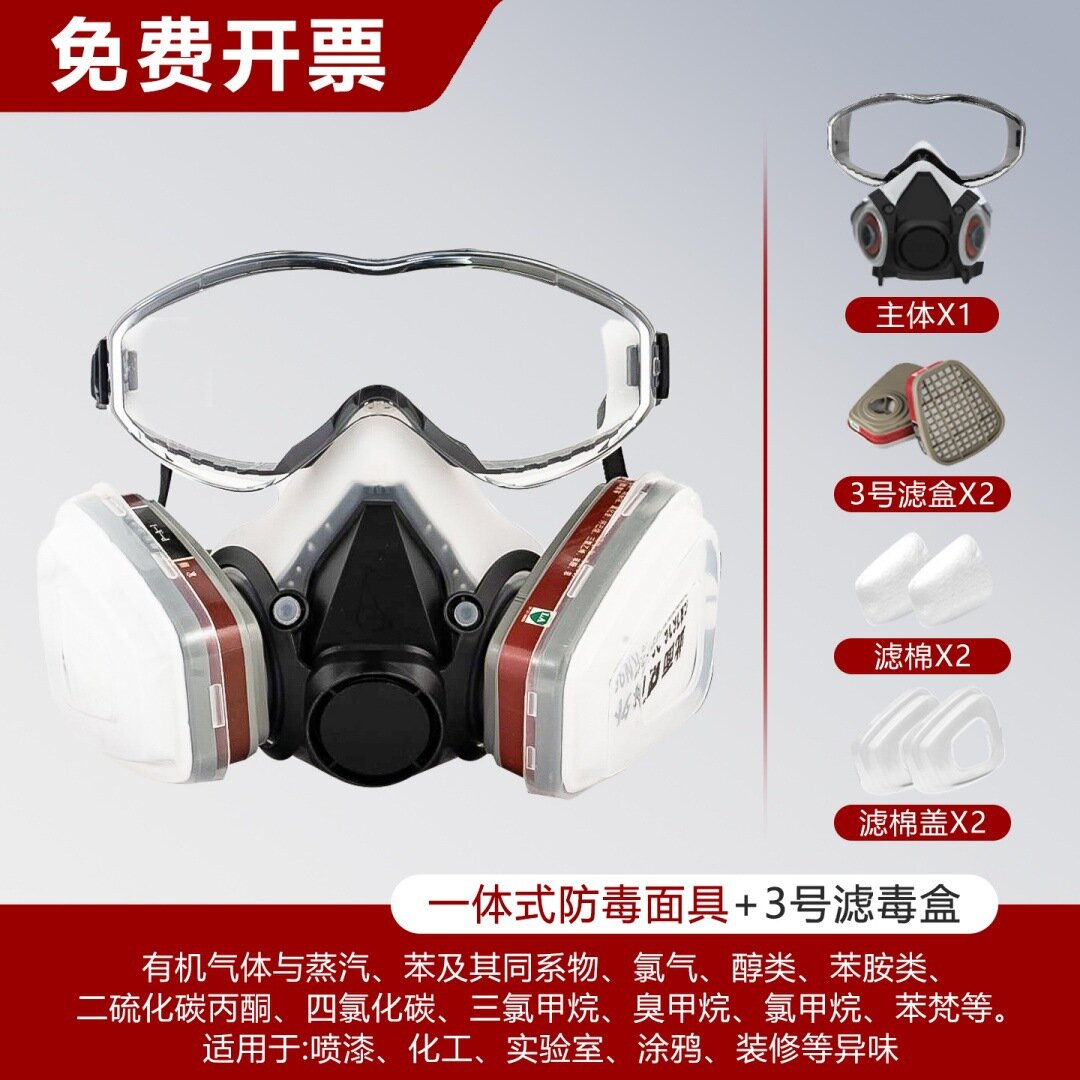 Прямая поставка от производителя: аэрозольная краска, специальная защитная силиконовая маска на все лицо, маска от сероводорода, химический газовый респиратор, противогаз