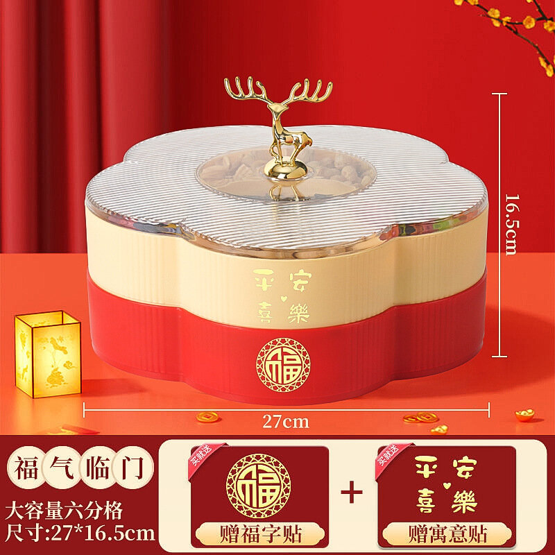 Креативная тарелка для сухофруктов с крышкой, домашняя пластиковая тарелка для фруктов и семян, разделенная тарелка для фруктов, коробка для закусок в гостиной, коробка для конфет