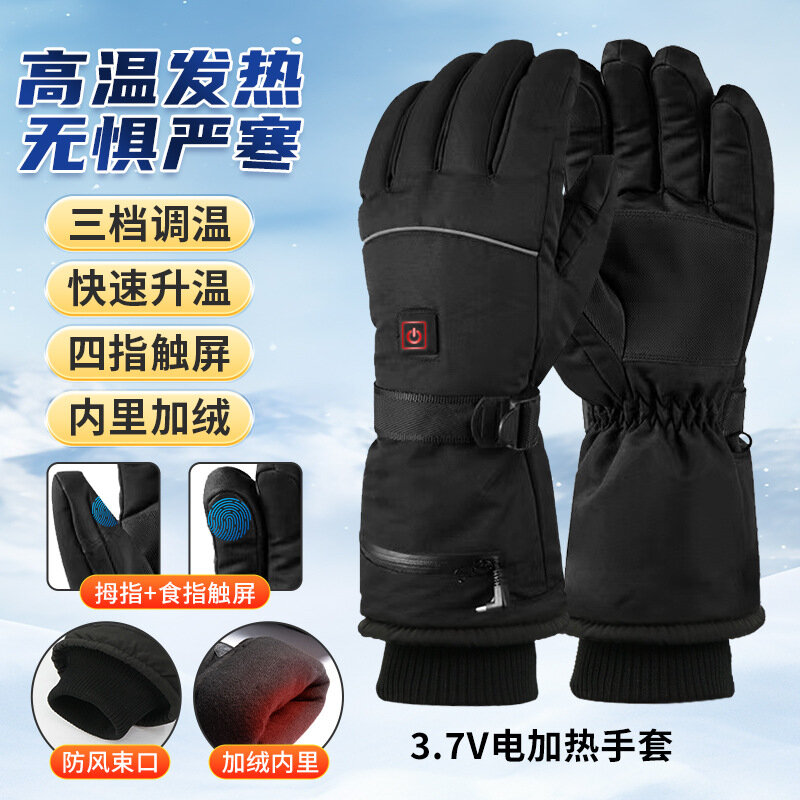 Электрические нагреваемые перчатки, перезаряжаемые, зимние, для мужчин и женщин, для езды на мотоцикле, электромобиле, утолщенные, умные, беспроводные, самонагревающиеся, хлопковые
