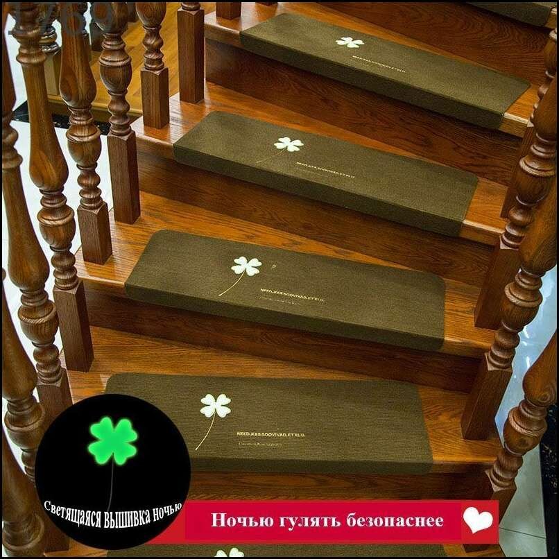 Лестничные коврики: нескользящие, звукоизолирующие, теплые, светящиеся в ночное время, с узорами в виде листьев128