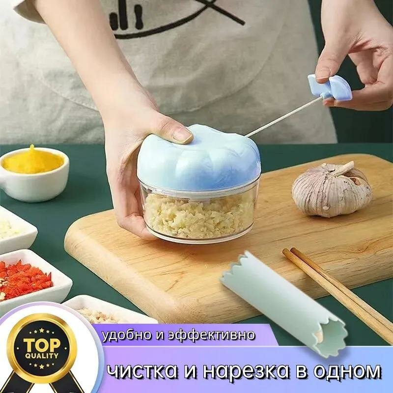 Ручной пюре чеснок креативные кухонные инструменты для резки и нажатия чеснок ручной мясорубка дробилка чесноковый пресс