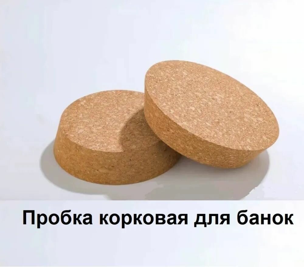 Пробка — фото 1