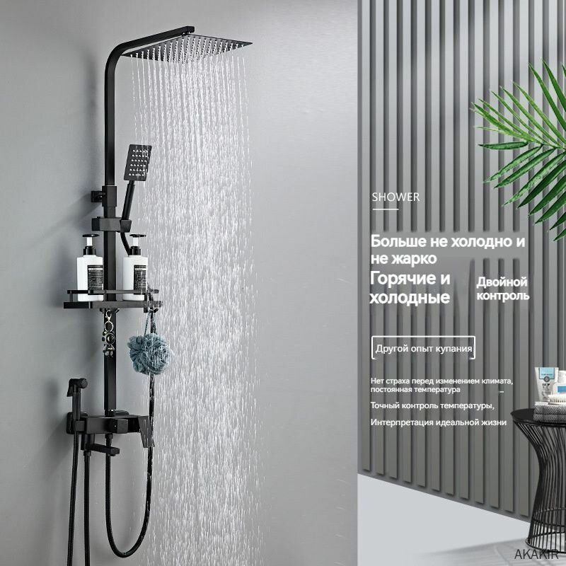 Душевой набор GROHE термостатический черный хром GY02217KS-1285B