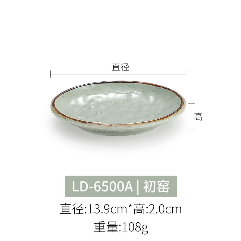 Меламин Творческий закуска тарелка специальной формы посуда отель Ресторан KTV холодное блюдо пластик имитация фарфора