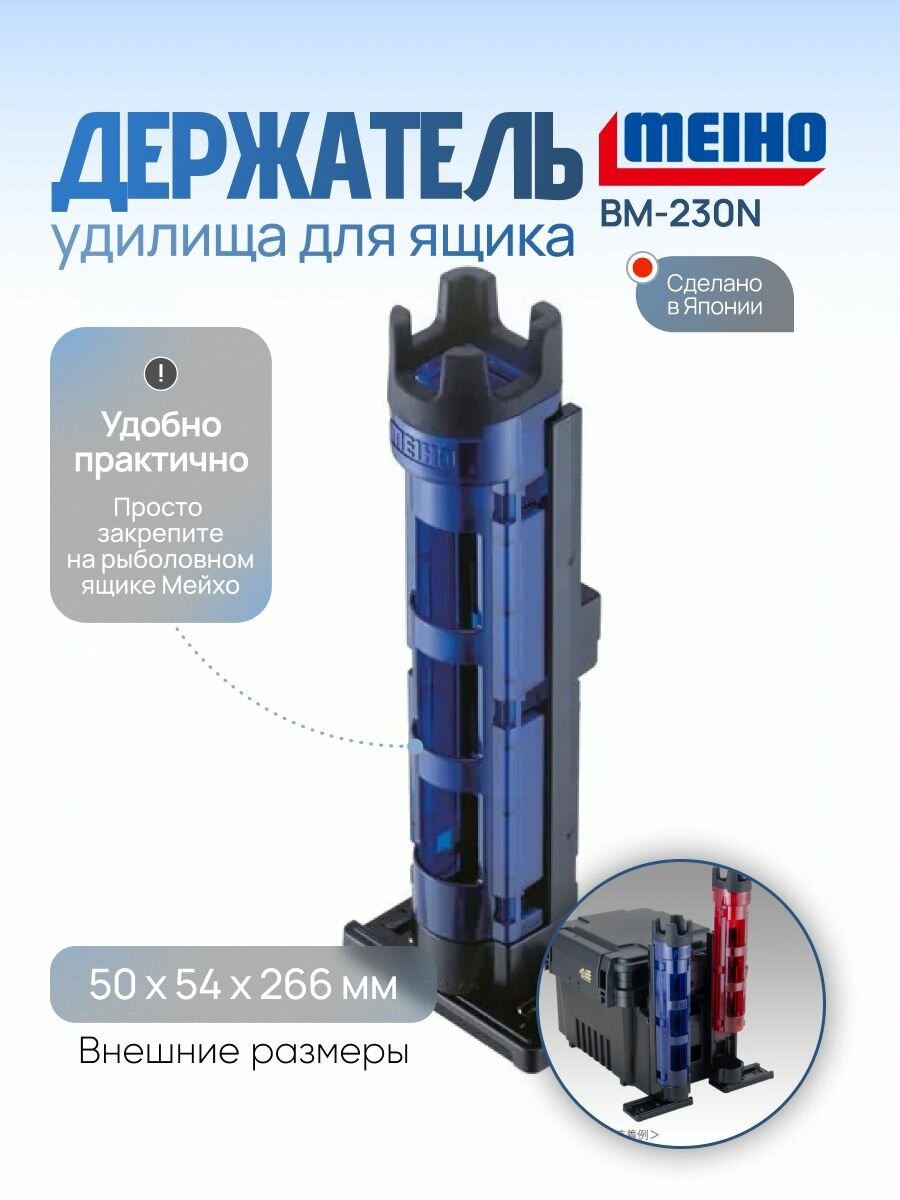 Аксессуары и оснастка для рыбалки