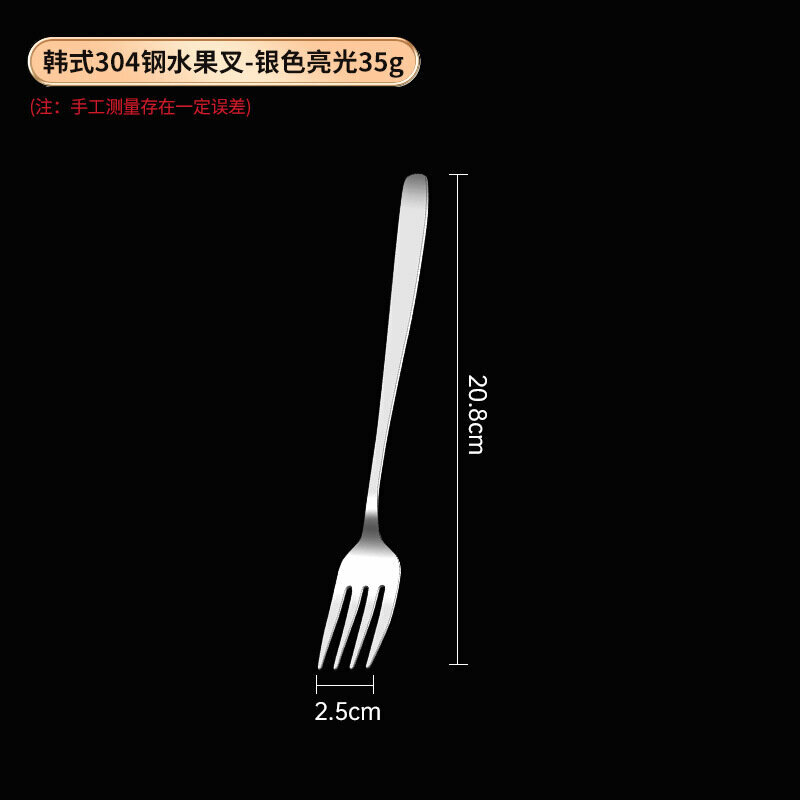 304 нержавеющая сталь Западная вилка Золотая основная вилка для стейка корейский стиль длинная ручка вилка для фруктов