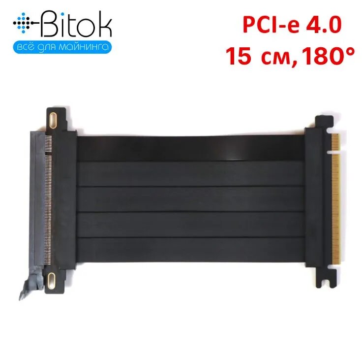 Кабель для компьютерной периферии, 0.15 м, черный