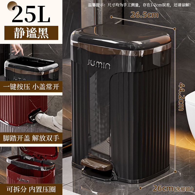 Роскошная высококачественная мусорная корзина для домашнего использования, большая с педалью и крышкой, подходит для гостиной, кухни, спальни, ванной, пластиковый контейнер для хранения