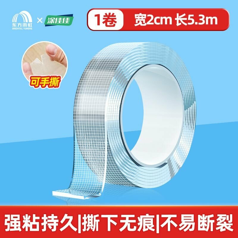 SG Grid Nano Двусторонний скотч Прозрачный Без следов Высокая адгезия Сильная фиксация Стена Магический скотч Клейкая лента
