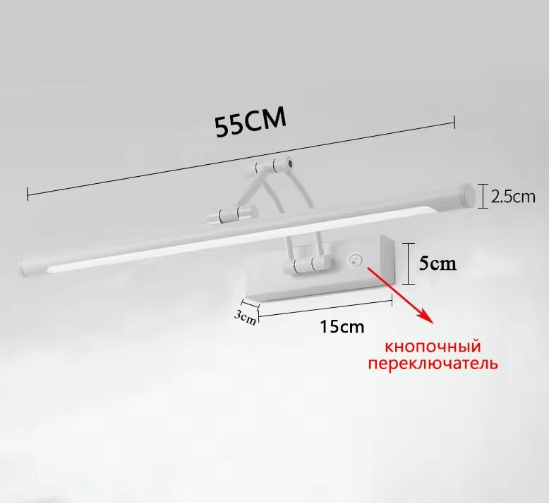 Светодиодный зеркальный настенный светильник, 43 см-55 см, подходит для украшения ванной комнаты, гостиной, спальни