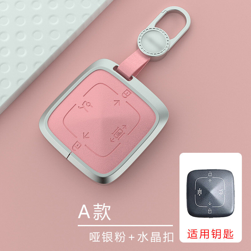 Подходит для чехла для ключей Jixiang 001, новый чехол для ключей Jixiang 001, Bluetooth смарт-карта, защитный корпус для автомобильного ключа