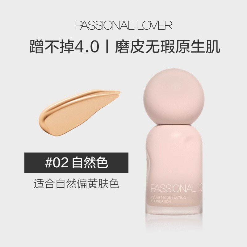 Passional Lover/PL Матовая стойкая тональная основа для жирной кожи, не оставляет следов, легкая, маскирующая, с эффектом мягкого фокуса для женщин.