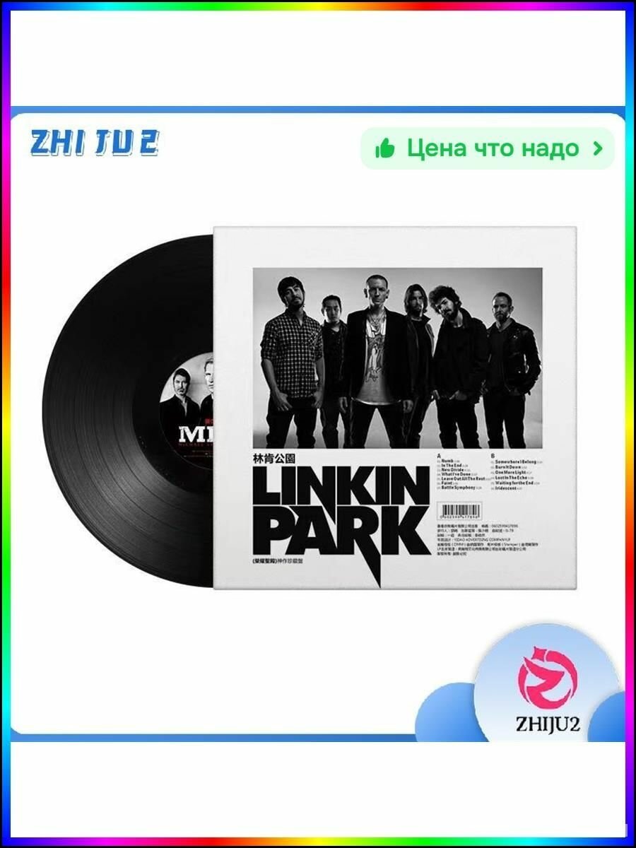 Эксклюзивное коллекционное издание культовых хитов на виниловом диске