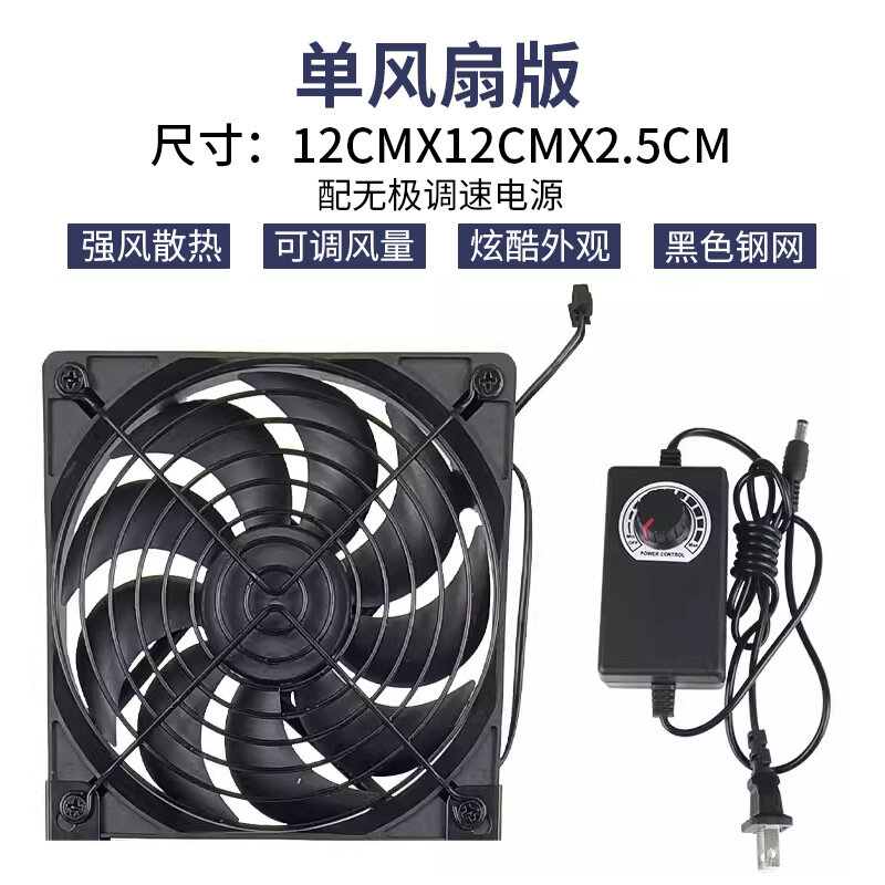 Высокий воздушный поток, высокоскоростной мощный вентилятор 12В, 220В, регулируемая скорость, охлаждение для корпуса компьютера, видеокарты, роутера