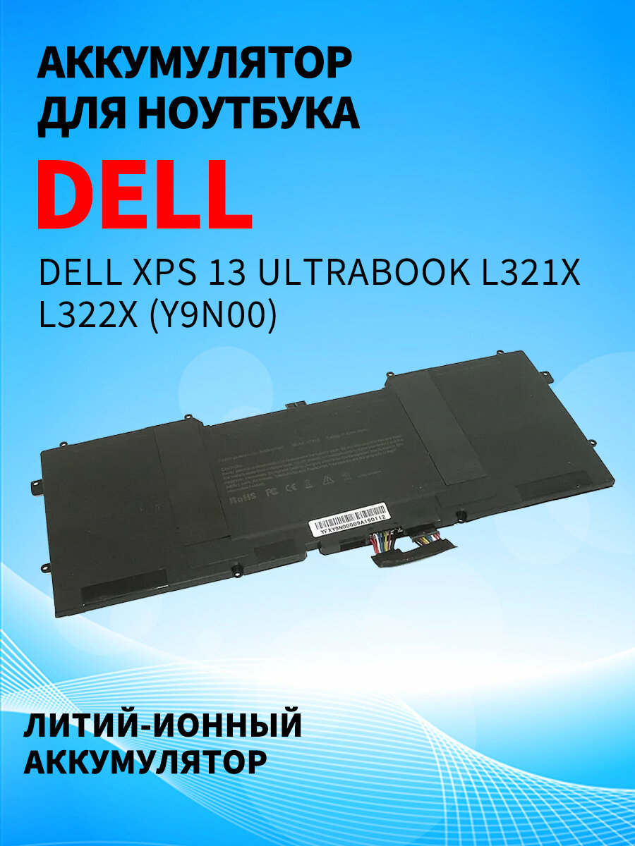 Аккумуляторная батарея для ноутбука Dell XPS 13 Ultrabook L321X L322X (Y9N00) 6000mAh OEM