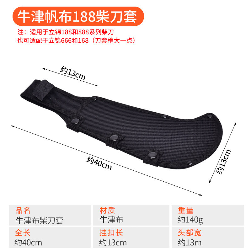 Интегрированный стальной сердечник, сельскохозяйственный мангановый стальной нож для рубки, нож для очистки троп, нож для резки дерева, нож для резки деревьев, нож для раскалывания дров, нож для резки древесины, изогнутый нож