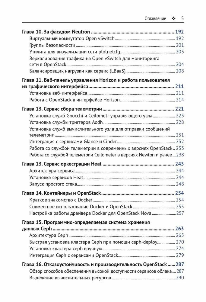 Печатная книга — фото 1