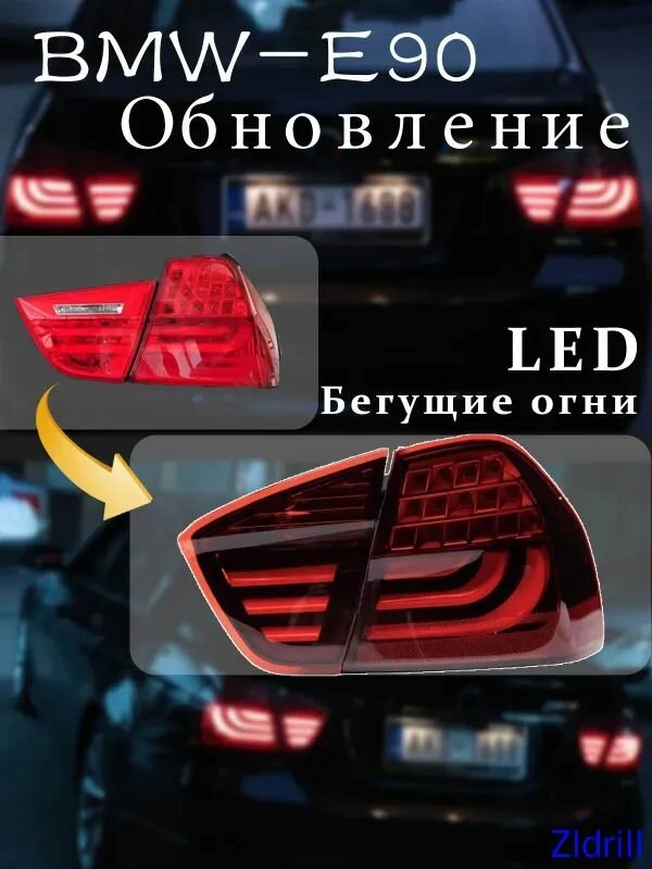 Фары автомобильные