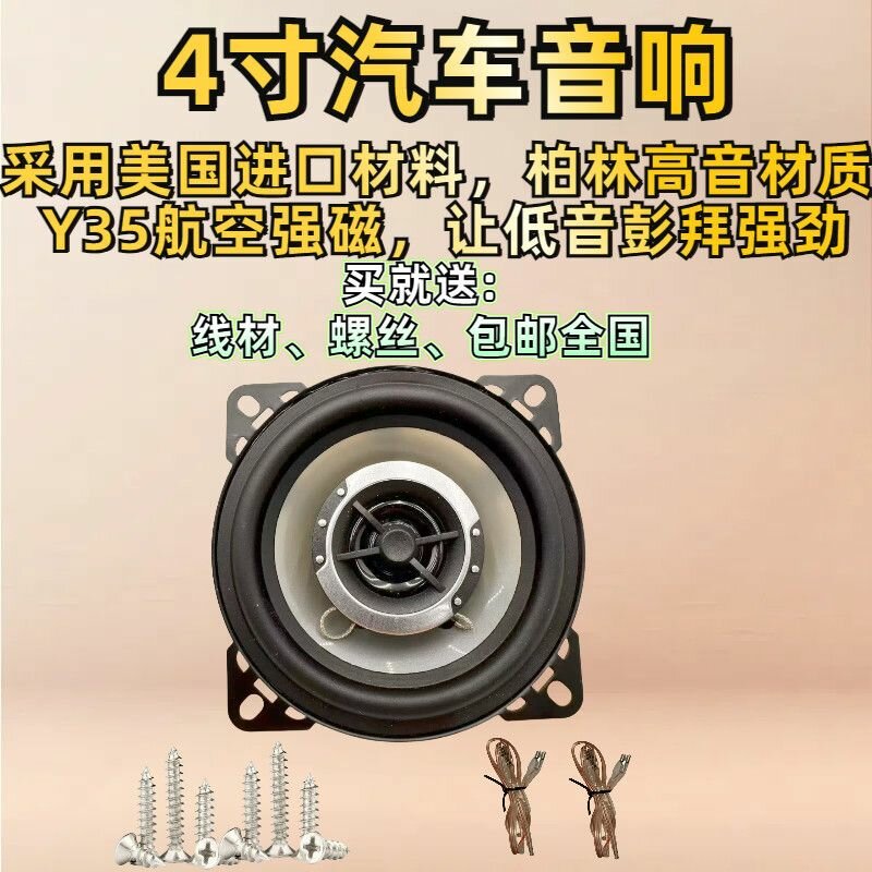 Качество звука Harman, новая модель 4inch 5inch 6.5inch года, автомобильный сабвуфер, автомобильная акустика, безпотеряная модификация, установка