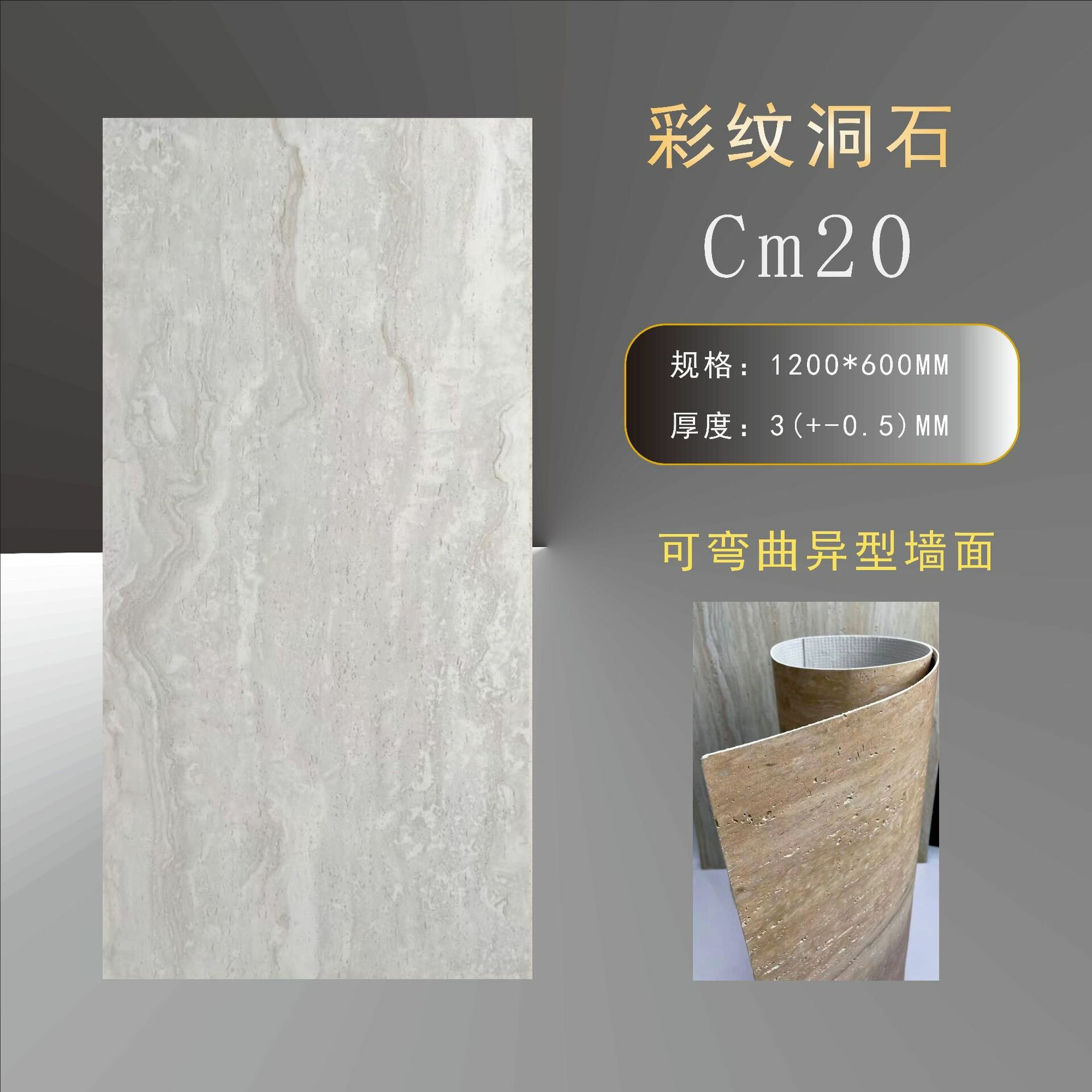 Горячая распродажа3D-печатный травертин для внутреннего и наружного использования, интегрированный мягкий камень, мягкий фарфор, современный минималистичный культурный фон, стеновая панель из травертина